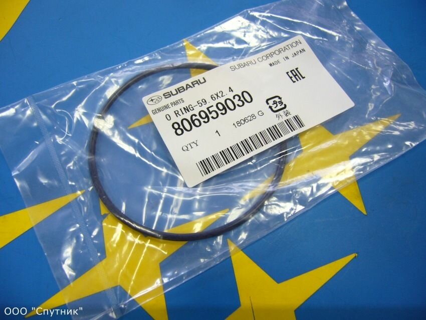 Кольцо уплотнительное маслоохладителя O RING-59.6X2.4