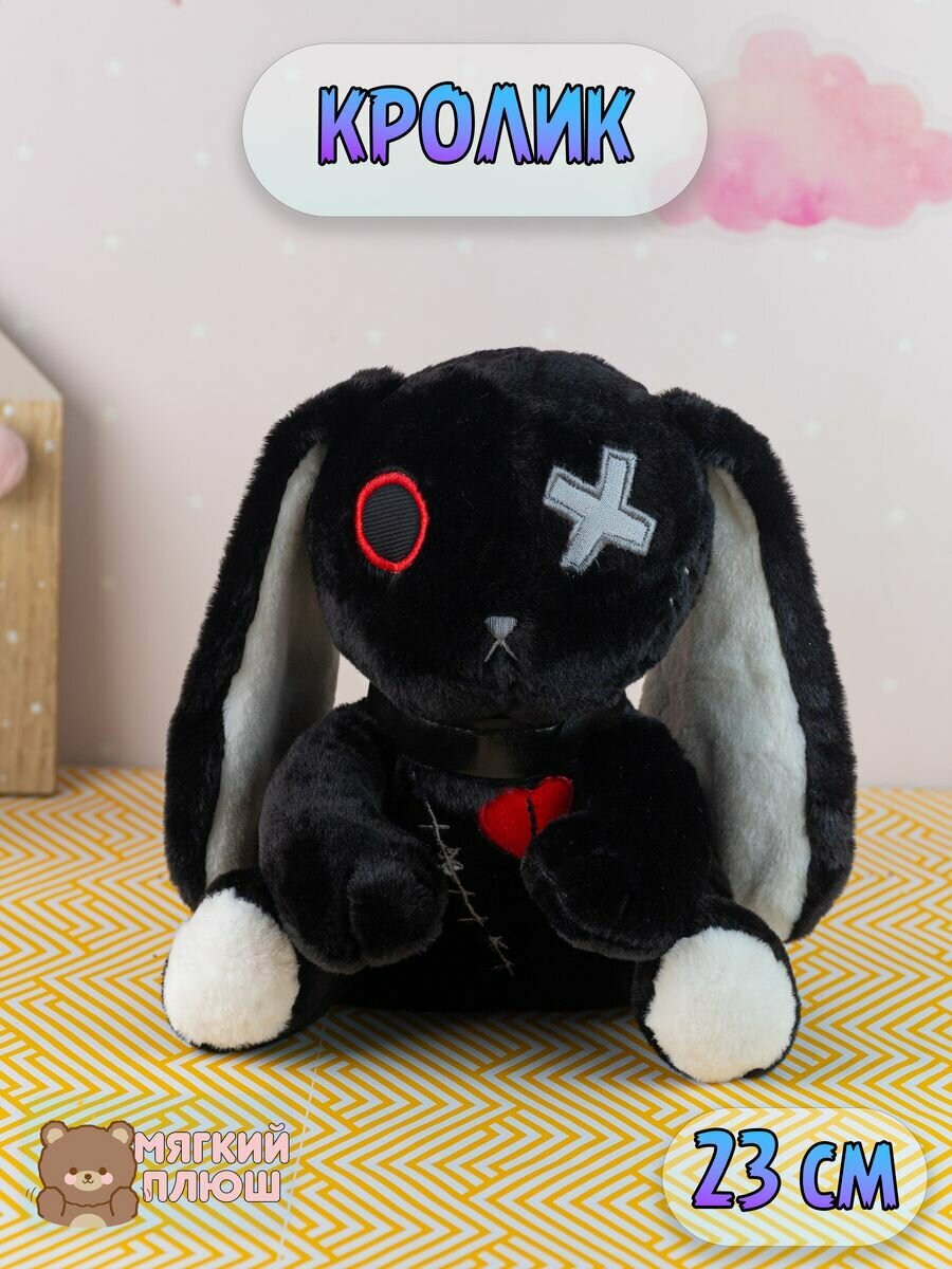 Готический кролик