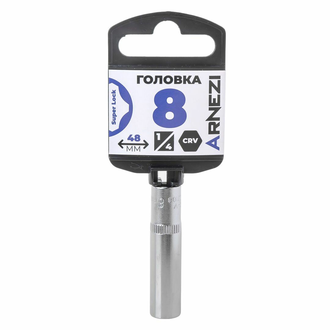 Торцевая головка 1/4 Super Lock 8 мм L 48 мм удлиненная R0020108 ARNEZI