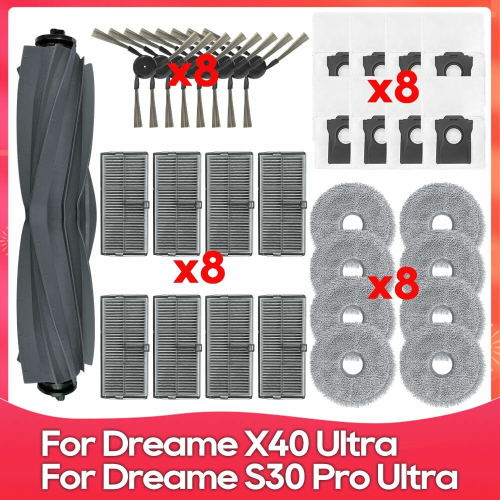 Совместимо с аксессуарами для робота-пылесоса Dreame X40 Ultra / X40 Pro / S30 Pro Ultra