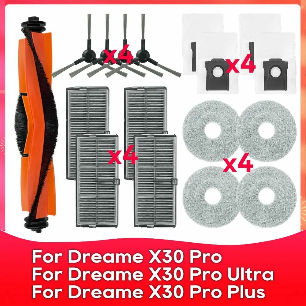 Совместимо с роботом-пылесосом Dreame X30 / Dreame X30 Pro Plus - аксессуары для ролика, боковой щетки, фильтра, тряпки и пылесборника.