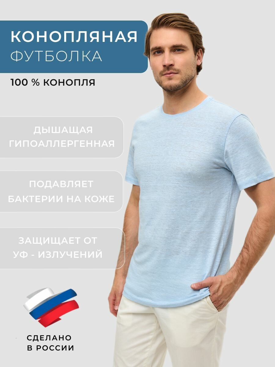 Футболка спортивная