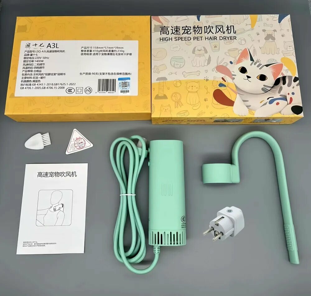 Фен для собак-носить на шее портативный, мощный поток воздуха 140 г, Идеален в подарок: быстро сушит шерсть собак и кошек, бесшумный, 8 режимов, 1400 Вт, LIUSHIQI A3L 2025