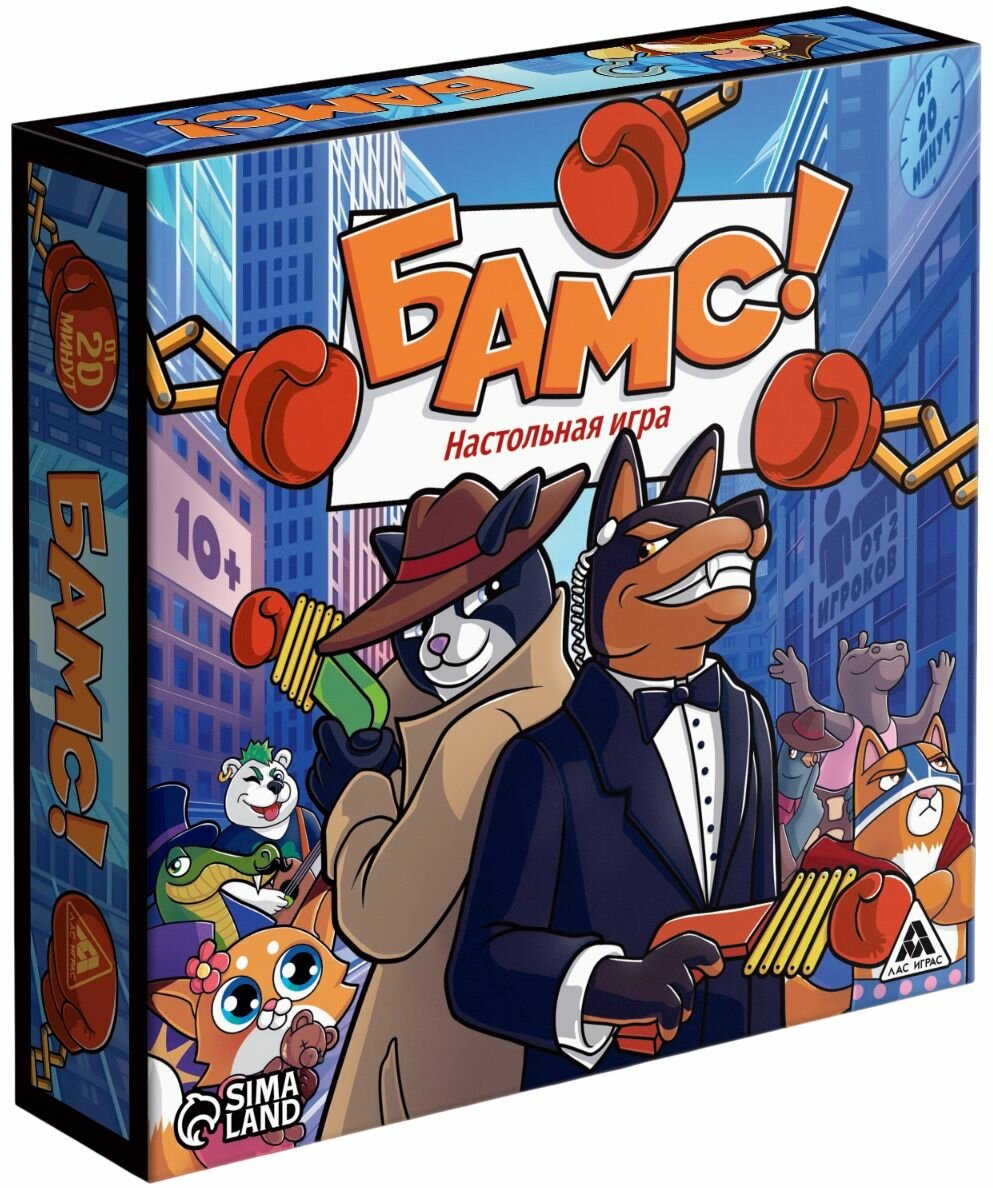 Настольная игра "Бамс" на реакцию и внимание, коммуникативная карточная игра для детей и всей семьи, набор из 200 карт, 10+