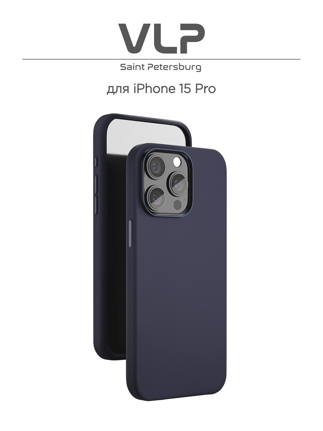 Чехол на iPhone 15 Pro с MagSafe VLP, Ecopelle Case