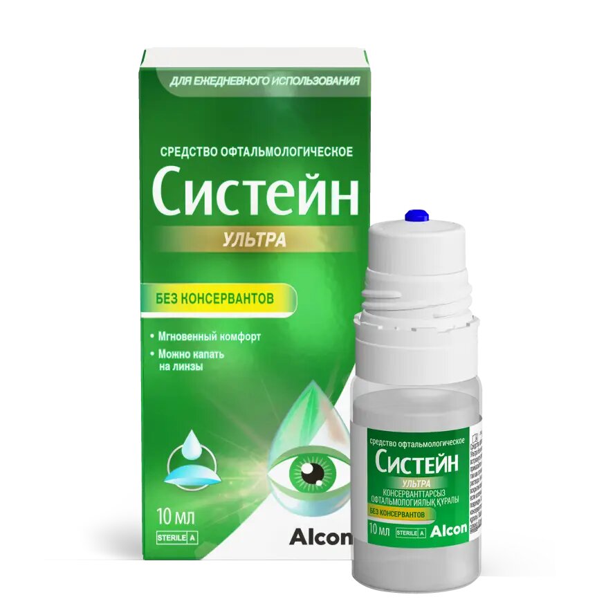 Систейн Ультра без консервантов средство офтальмологическое 10 мл 1 шт