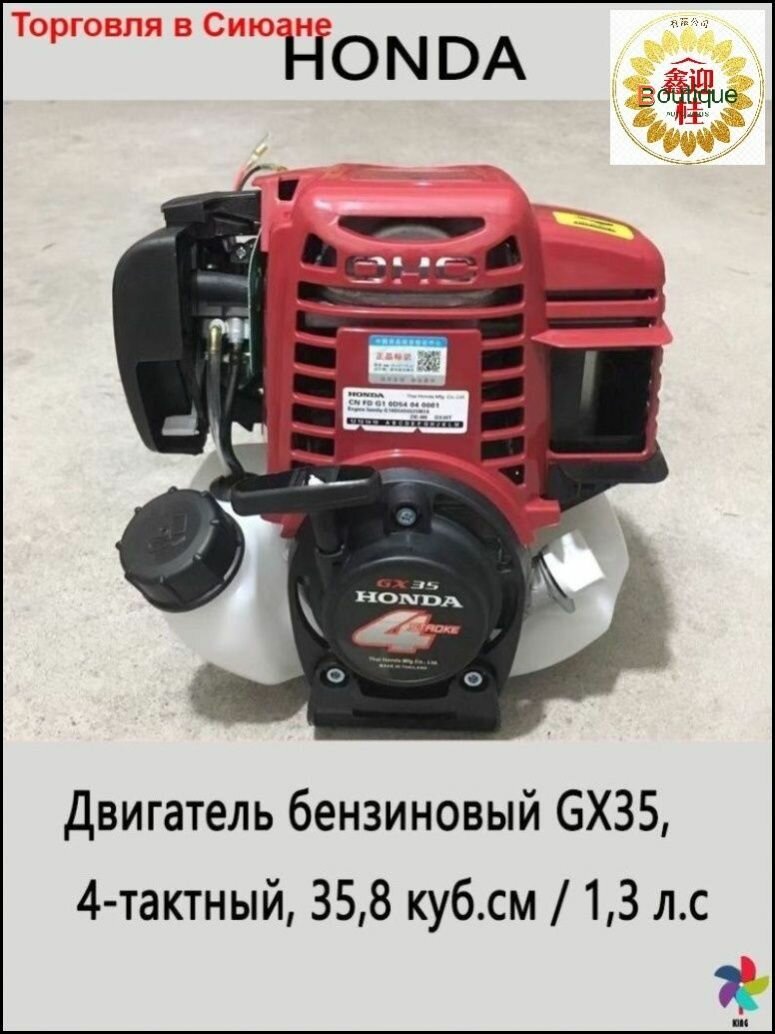 Бестселлерный бензиновый садовый триммер