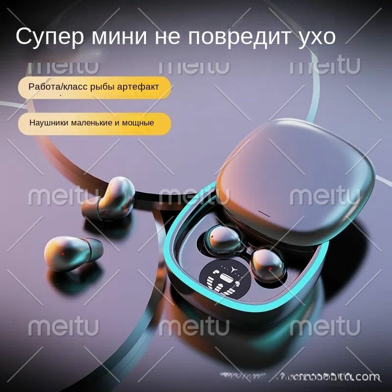 Микронаушник A