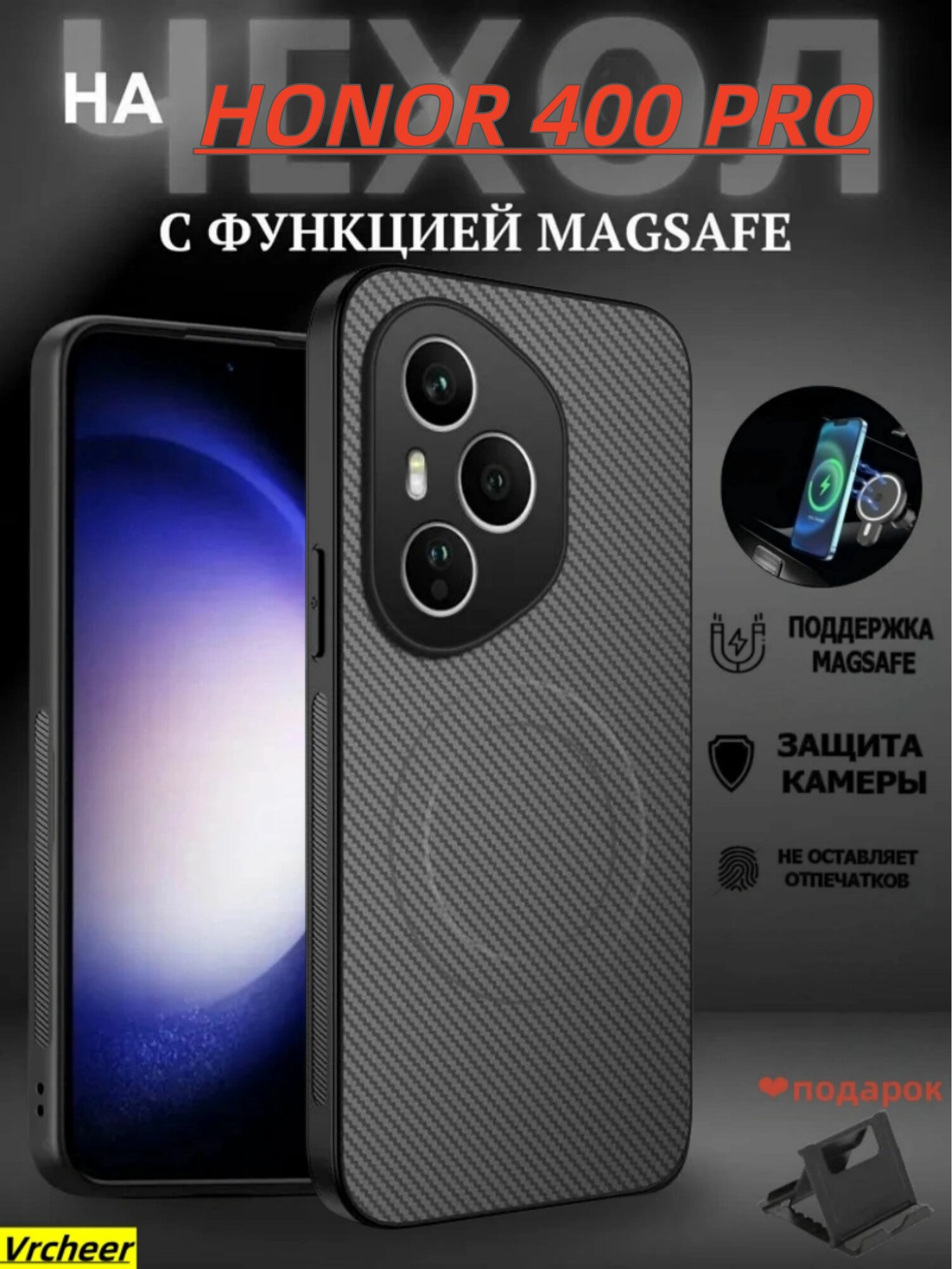 Чехол на Honor 400 Pro ( Хонор 400 Про) карбоновый с Изделие с магнитным креплением и поддержкой беспроводной зарядки тонкий(серый)