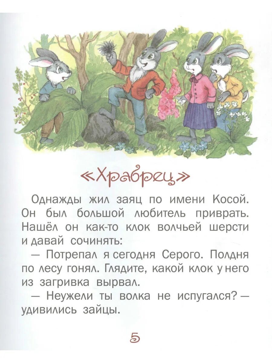 Однажды… — фото 1