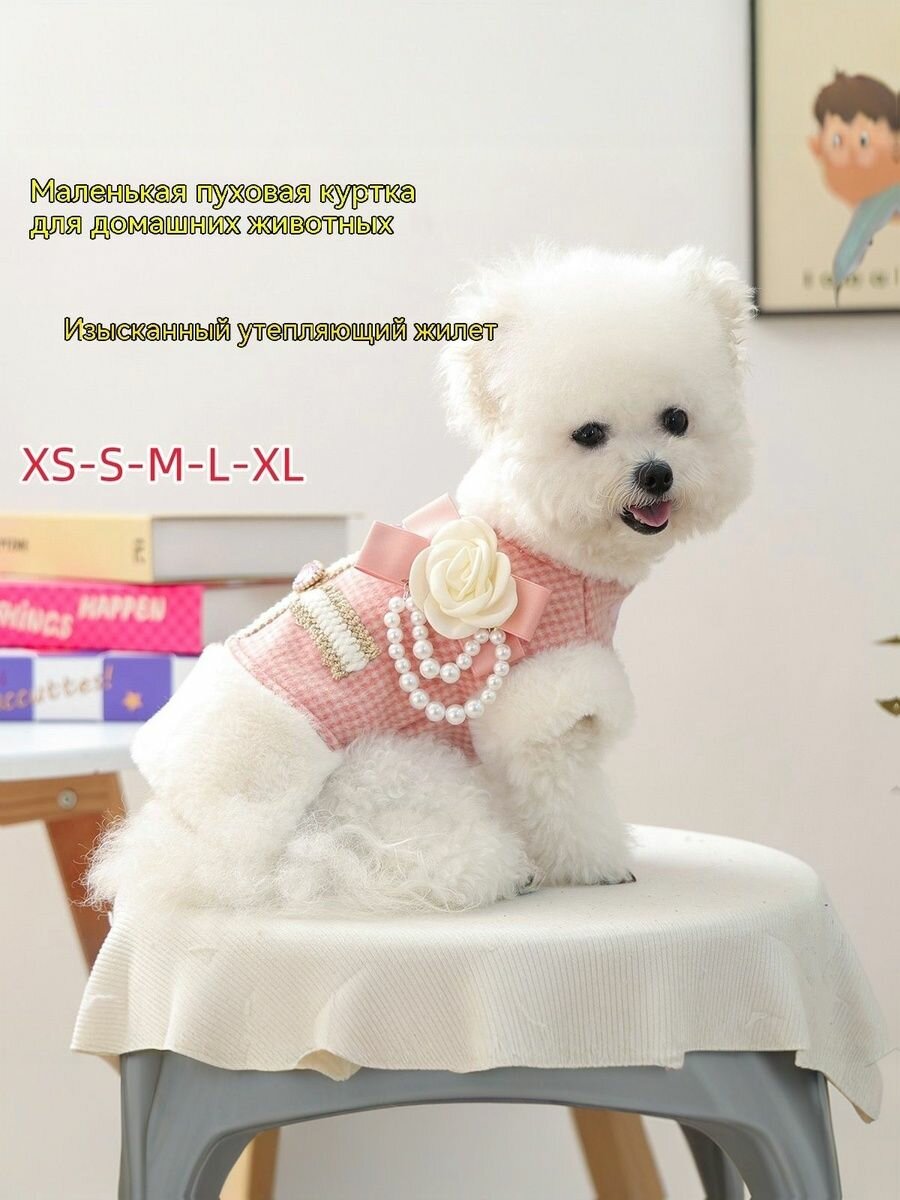 Теплый утепленный жилет для собак мелких пород, зимний свитер для маленьких собак, ультрамягкий флис, размер