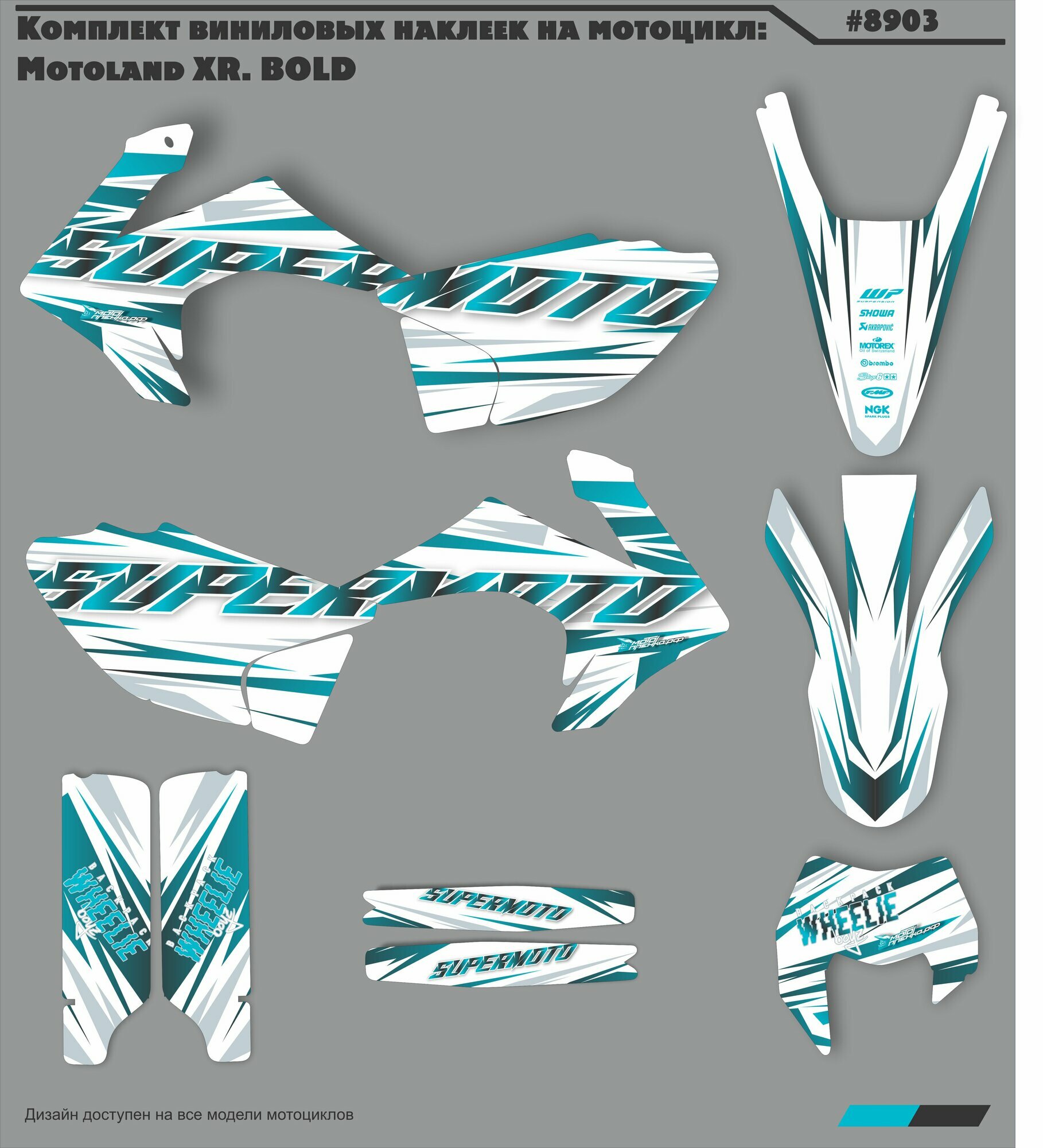 Наклейки на мотоцикл Motoland XR. BOLD графика