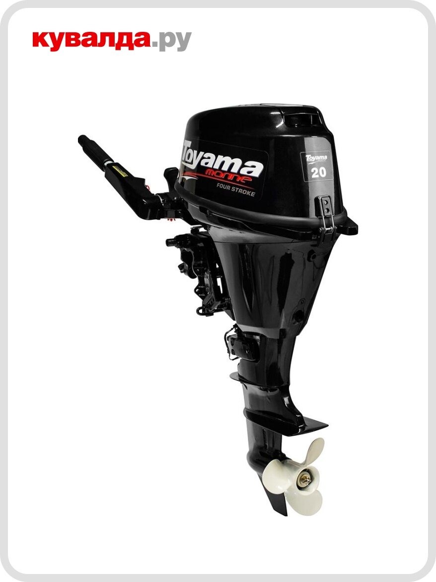 Лодочный мотор Toyama F20ABMS (4-тактный) подвесной