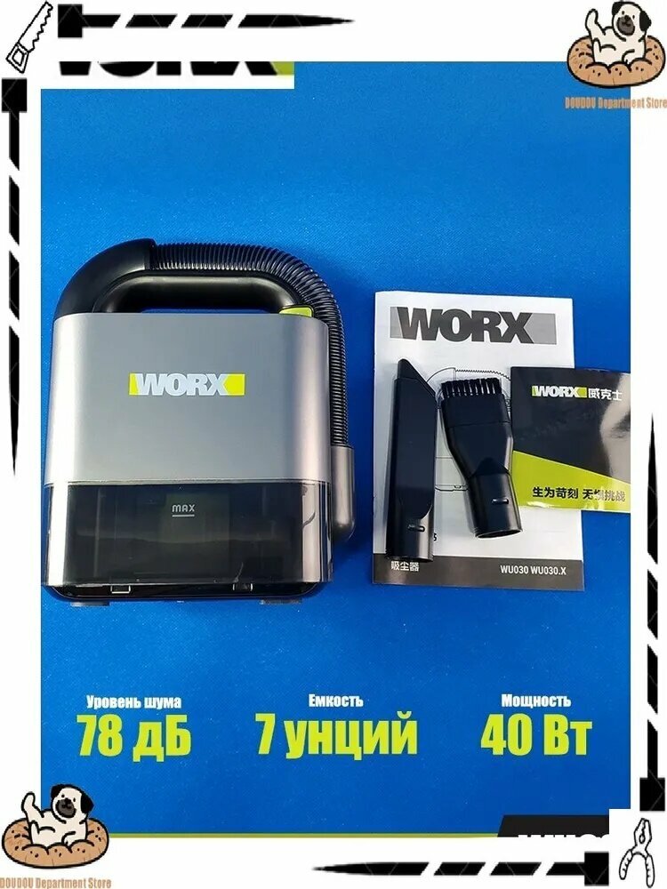 Автомобильный пылесос Worx WU030, мощный портативный циклонный очиститель, 20 в, 10 кПа, для дома и автомобиля
