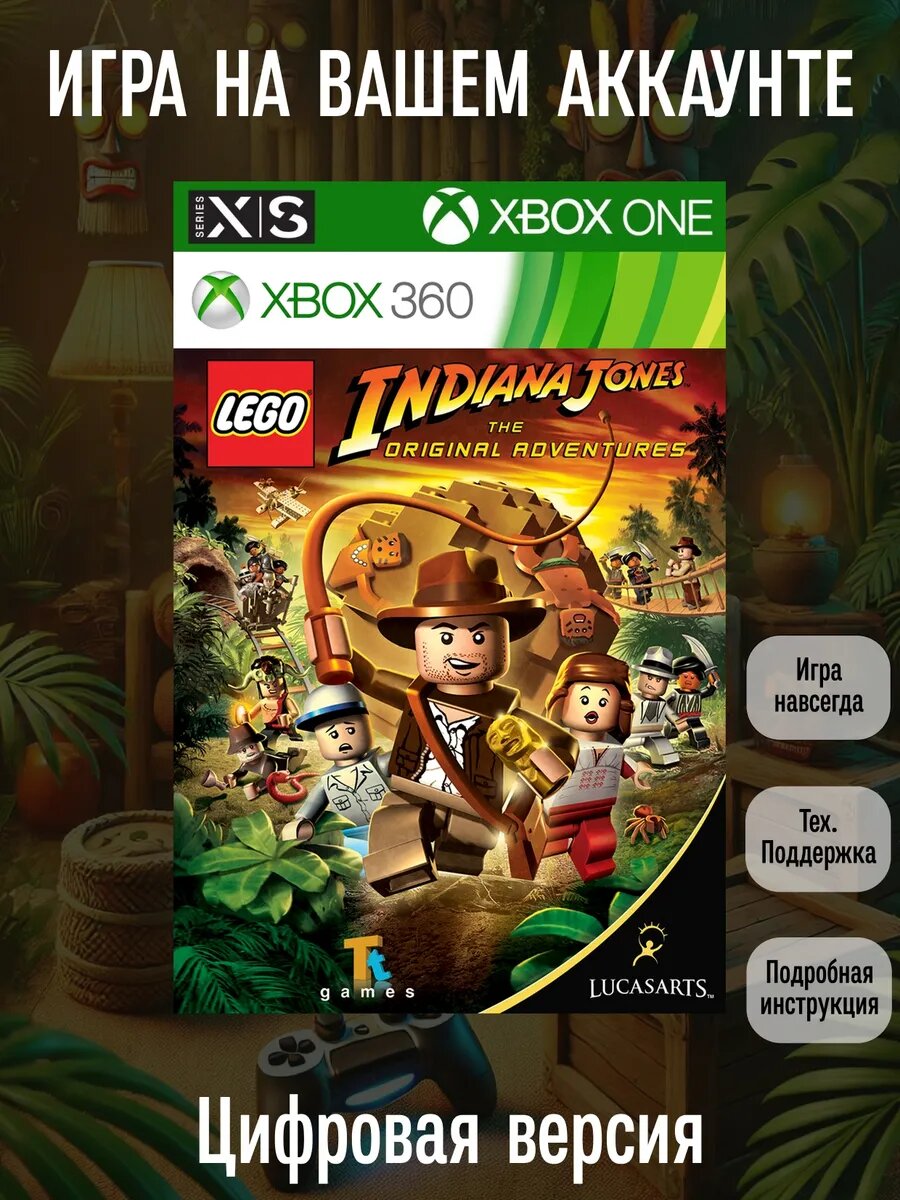 LEGO Indiana Jones: The Original Adventures (One, Series , Цифровая версия игры