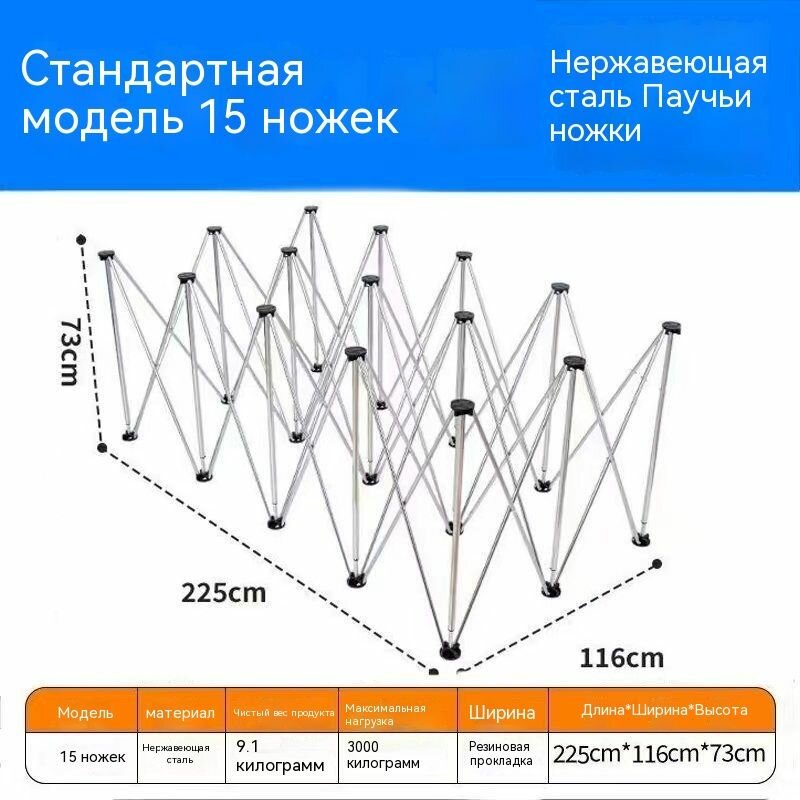 Складной рабочий стол для плитки и дерева