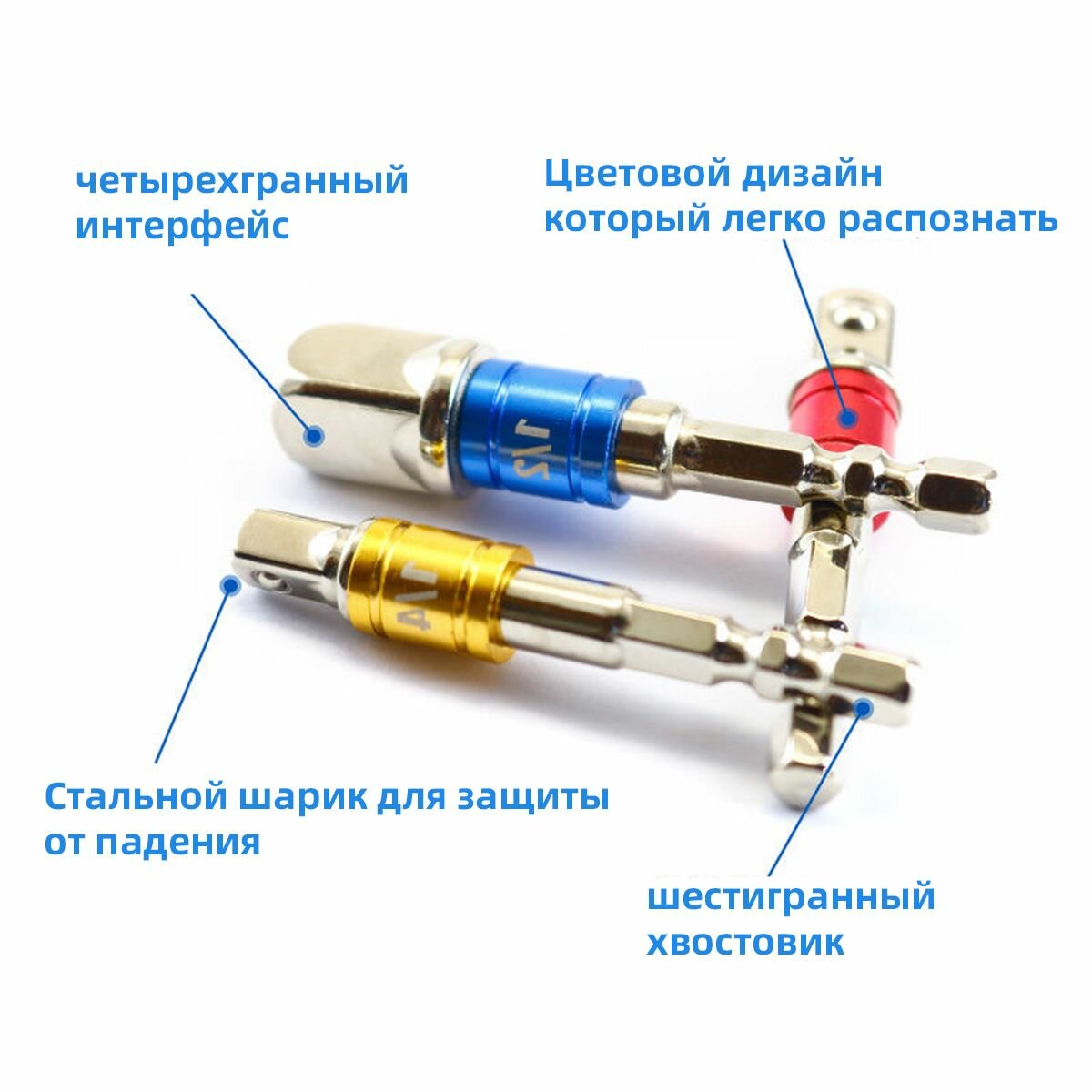 Адаптер для инструмента — фото 1