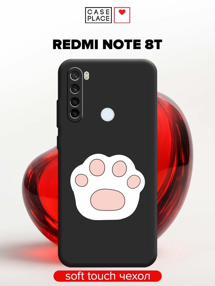 Чехол на Xiaomi Redmi Note 8T / Сяоми Редми Нот 8T с принтом "Лапка белого котика"