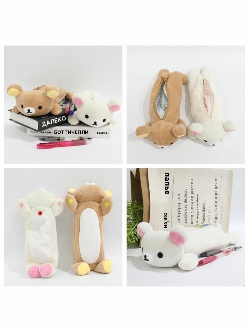 Медведь плюшевая кукла пенал