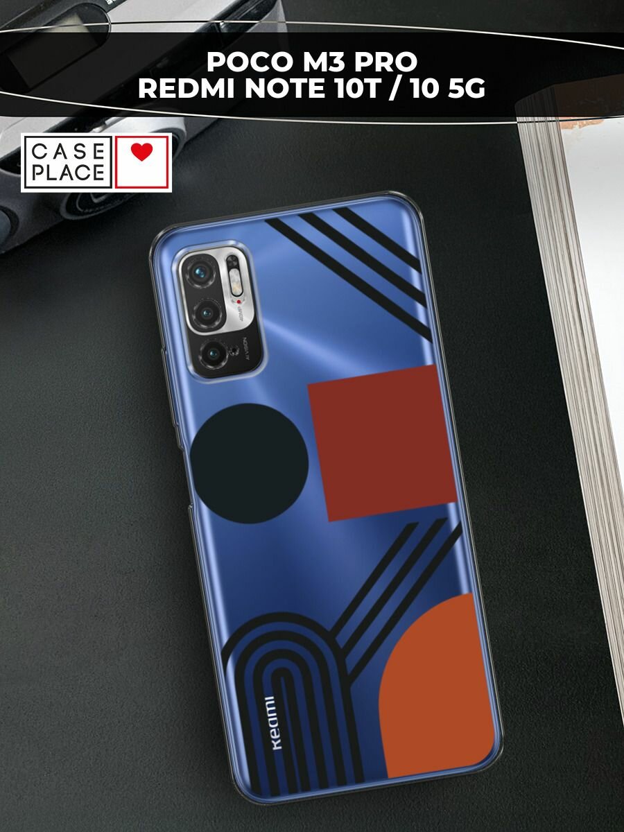 Чехол на Xiaomi Redmi Note 10T/10 5G/Poco M3 Pro / Сяоми Редми Нот 10Т с принтом Абстрактная композиция, прозрачный