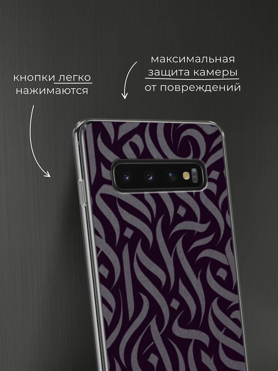 Чехол на Samsung Galaxy S10 / Самсунг Галакси S10 с принтом Монохром — фото 1