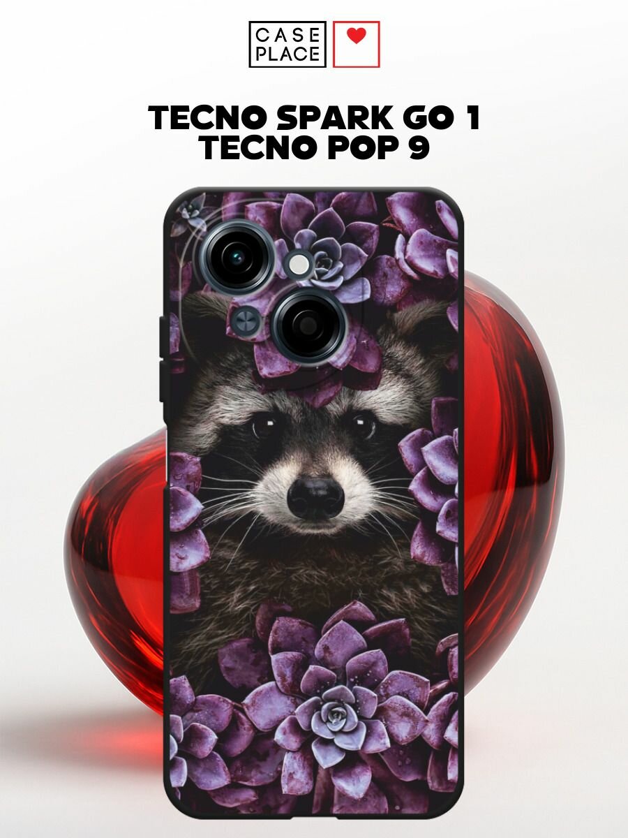 Черный матовый чехол на Tecno Spark Go 1/Pop 9 / Текно Спарк Го 1/Поп 9 с принтом Милашка енот