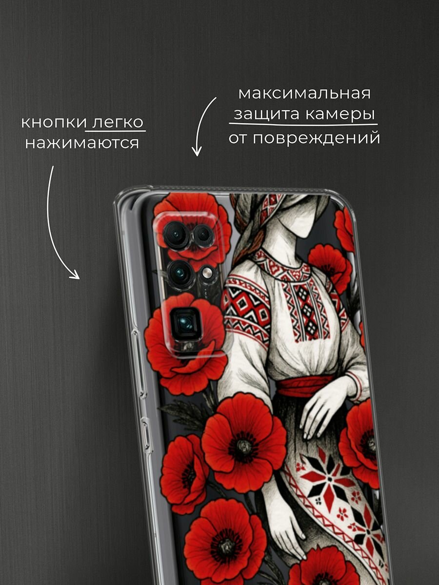Чехол на Honor 30 / Хонор 30 с принтом Маки и девушка, прозрачный — фото 1