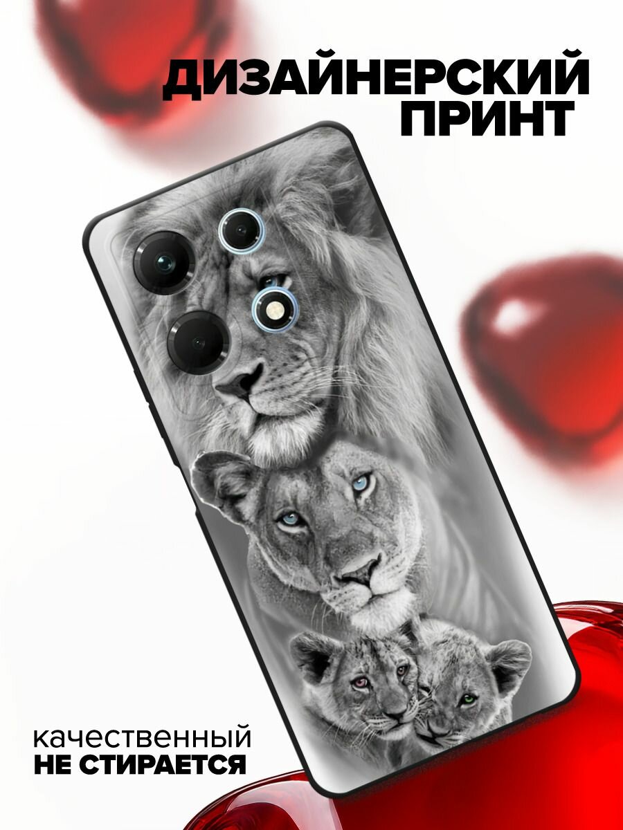 Черный матовый чехол на Infinix Note 30 4G / Инфиникс Нот 30 4G с принтом Львиный прайд — фото 1
