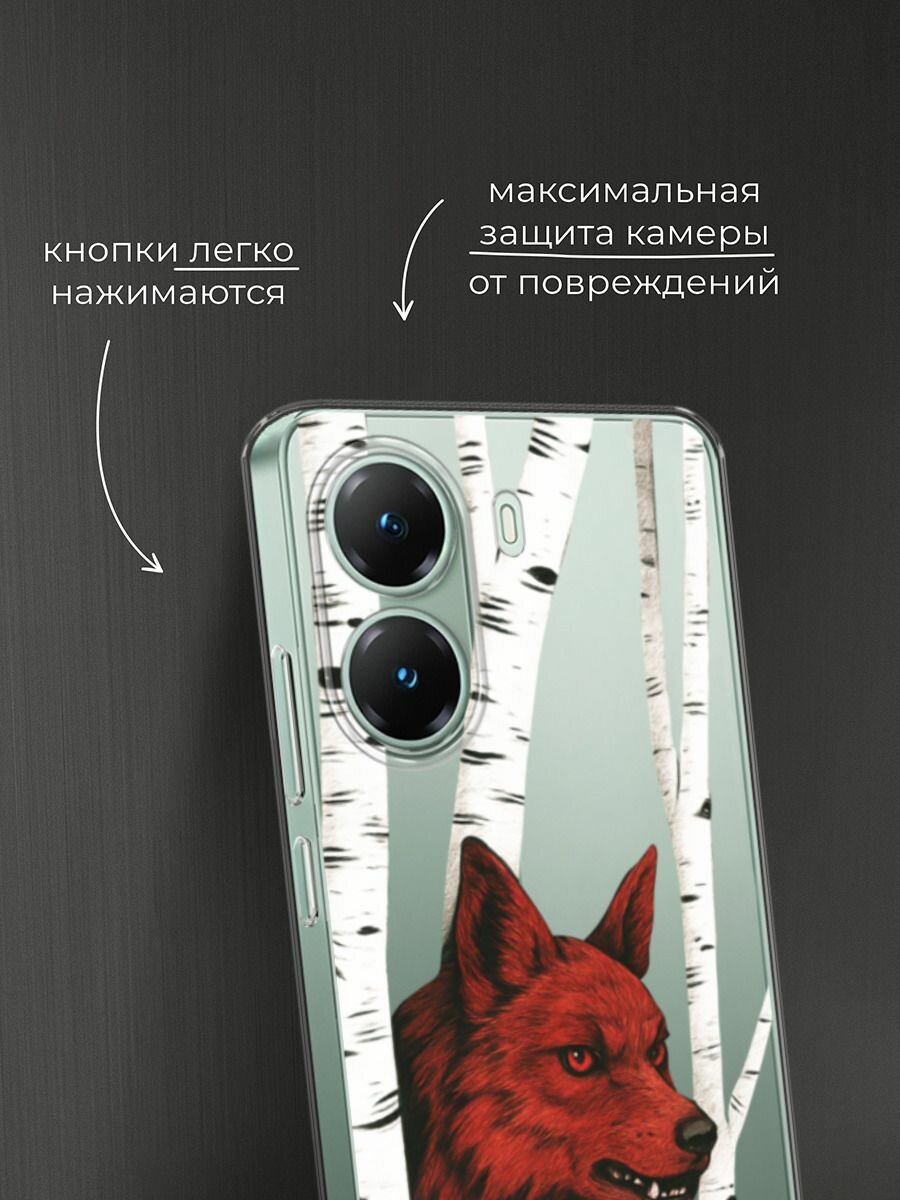 Чехол на Poco X7 Pro / Поко X7 Про с принтом Красный волк, прозрачный — фото 1
