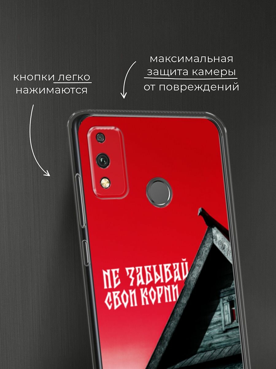 Чехол на Honor 9X Lite / Хонор 9X Лайт с принтом Не забывай свои корни — фото 1