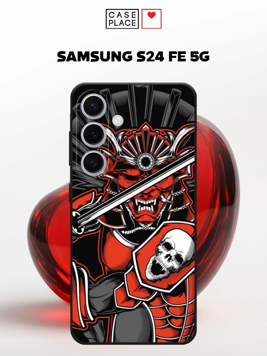 Черный матовый чехол на Samsung Galaxy S24 FE 5G / Самсунг S24 FE с принтом Самурай с черепом