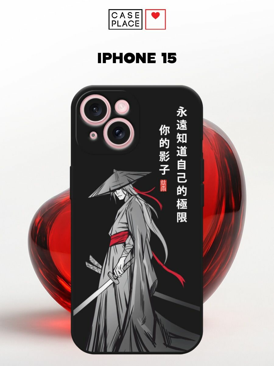 Черный матовый чехол на Apple iPhone 15 / Айфон 15 с принтом Самурай в стиле аниме