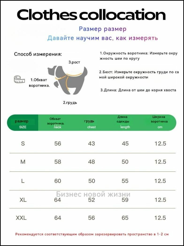 Эксклюзивная утепленная попона и жилет для крупных и средних пород собак, размер M, выполненные в черном цвете с премиальным непромокаемым покрытием и подкладкой из флиса