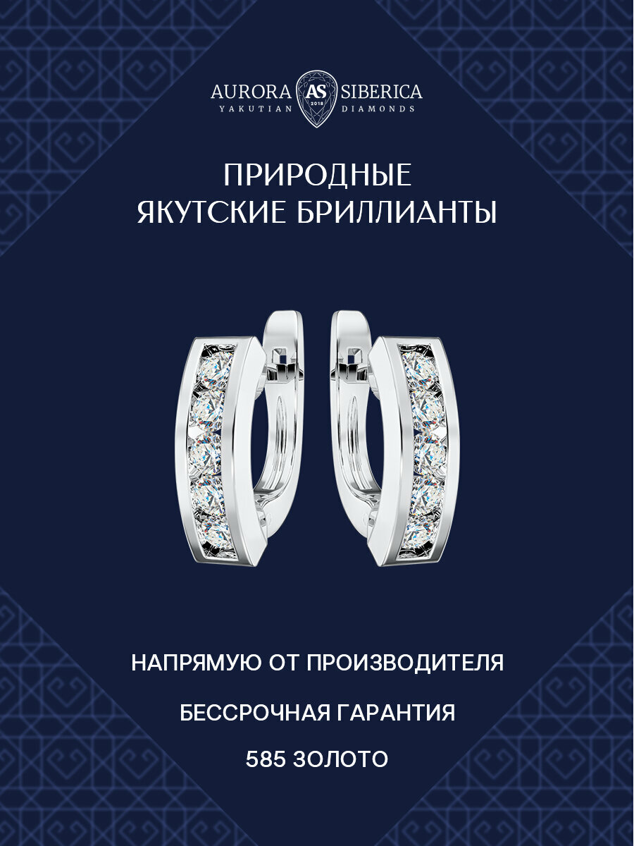 Серьги, белое золото, 585 проба, родирование, бриллиант