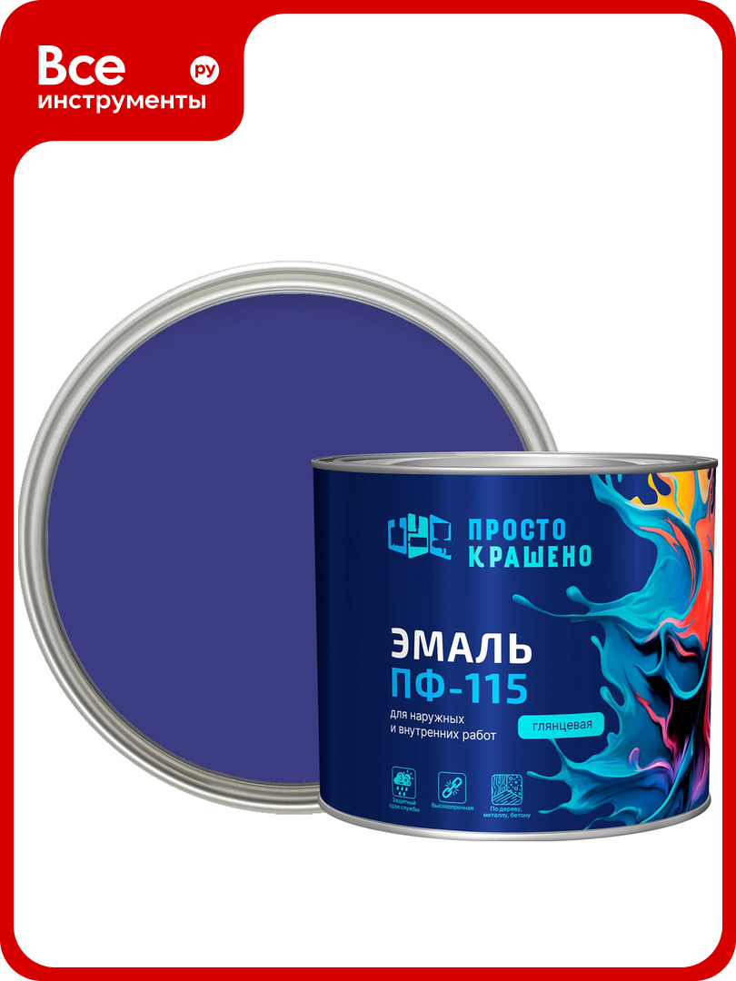 Эмаль Простокрашено! ПФ-115 васильковая 1.8 к 85185