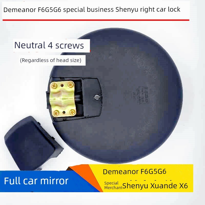 Оригинальное круглое боковое зеркало для грузовиков Dayun F6 G5 G6, 1 шт OEM зеркало