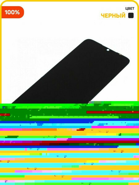 Дисплей для Honor X8 5G (в сборе с тачскрином) черный, 100%