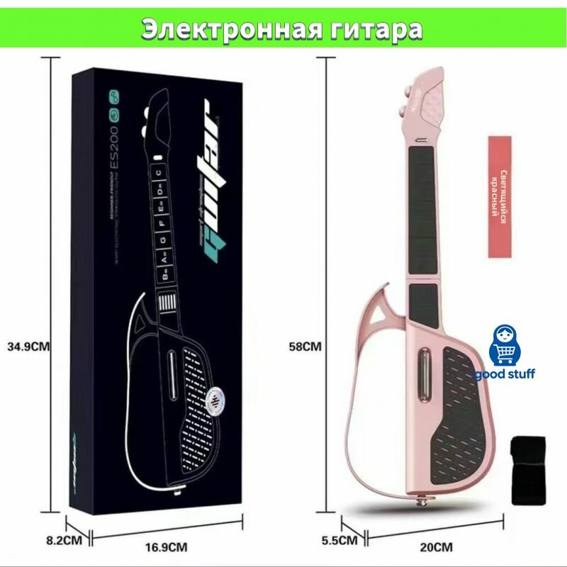 Портативная детская гитара-игрушка: бесструнная, сенсорная, со встроенными мелодиями. Складной дизайн, умный инструмент для первого знакомства с музыкой. USB-зарядка.