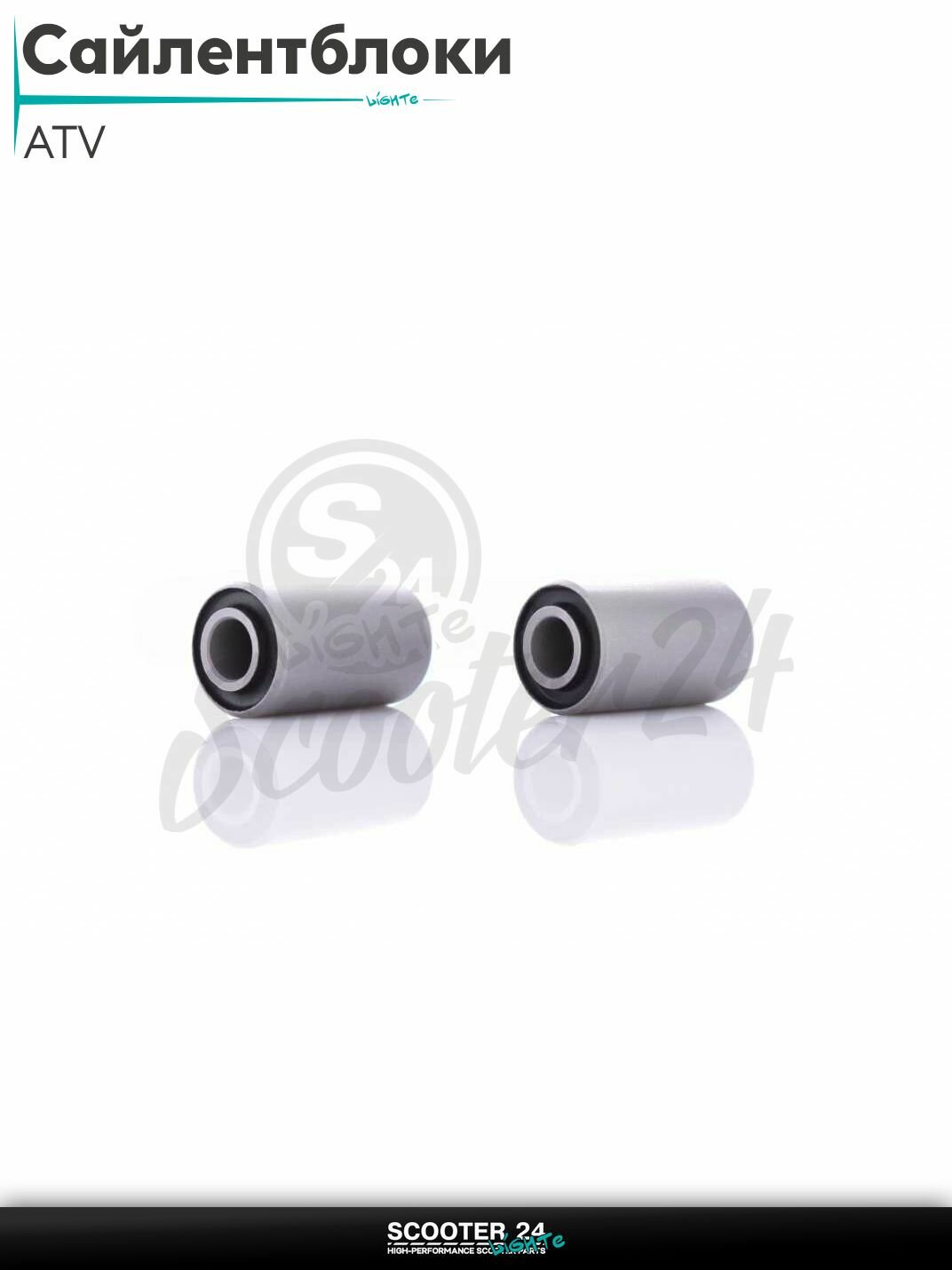 Сайлентблоки маятника (пара) на квадроцикл ATV 23-40/44-10 мм "LIPAI"