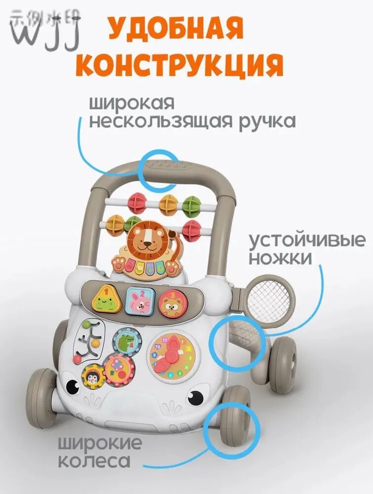 Ходунки детские — фото 1