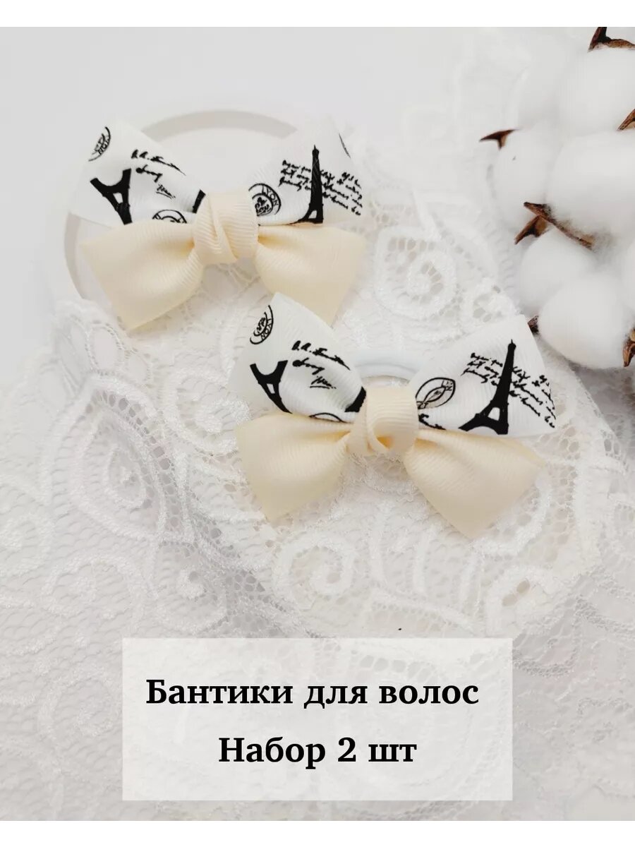 Бантики для волос Арт и Дизайн, для девочек, ручные, с рисунком Эйфелева башня, 2 шт. — фото 1
