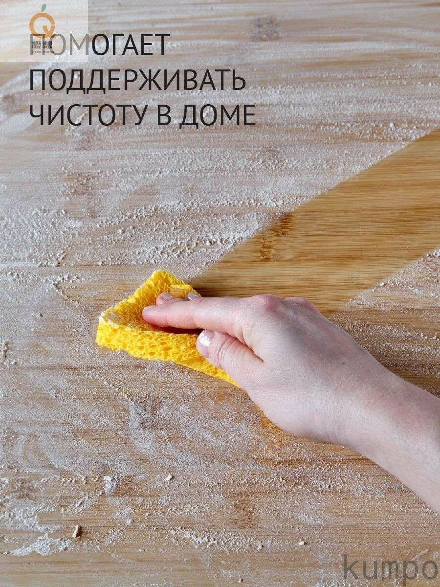 Губка — фото 1