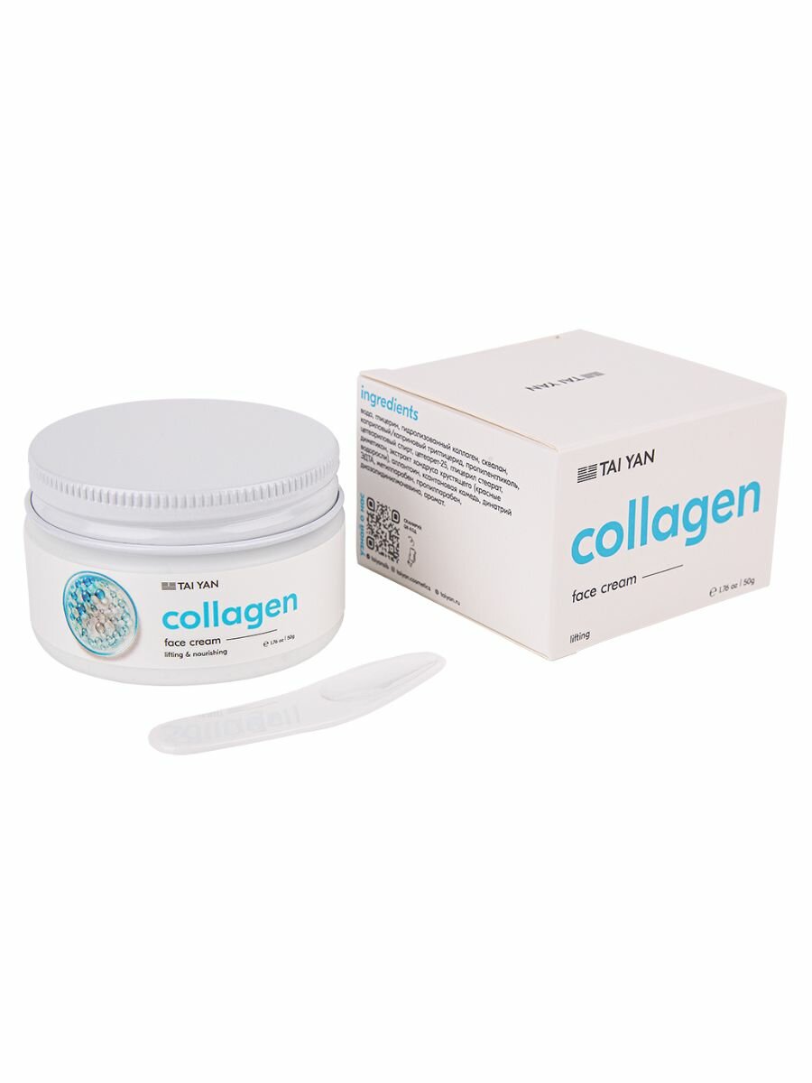 Крем для лица COLLAGEN Tai Yan, 50 гр