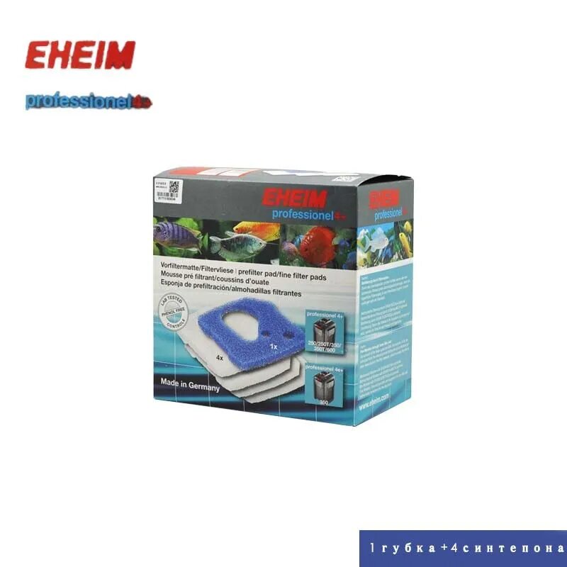 EHEIM Наполнитель для PROFESSIONEL 4+ (1 губка синяя грубой очистки + 4 губки синтепон)