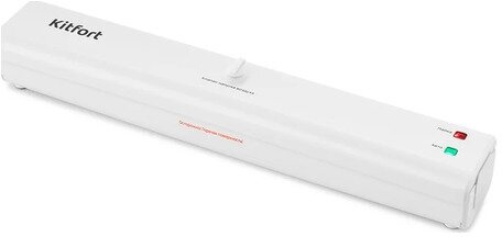 Вакуумный упаковщик Kitfort KT-1506 белый