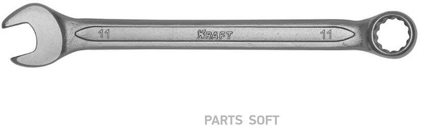 KRAFT KT700505 Ключ комбинированный 11 мм (Cr-V, холодный штамп, холдер)