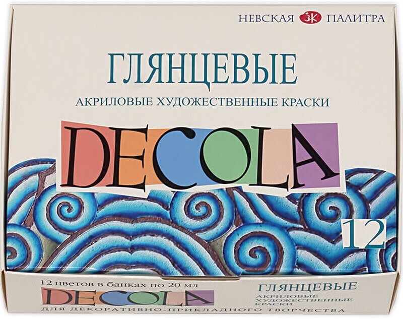 DECOLA Акриловые краски набор глянцевых цветов 12 цв. х 20 мл 2941116 для художников