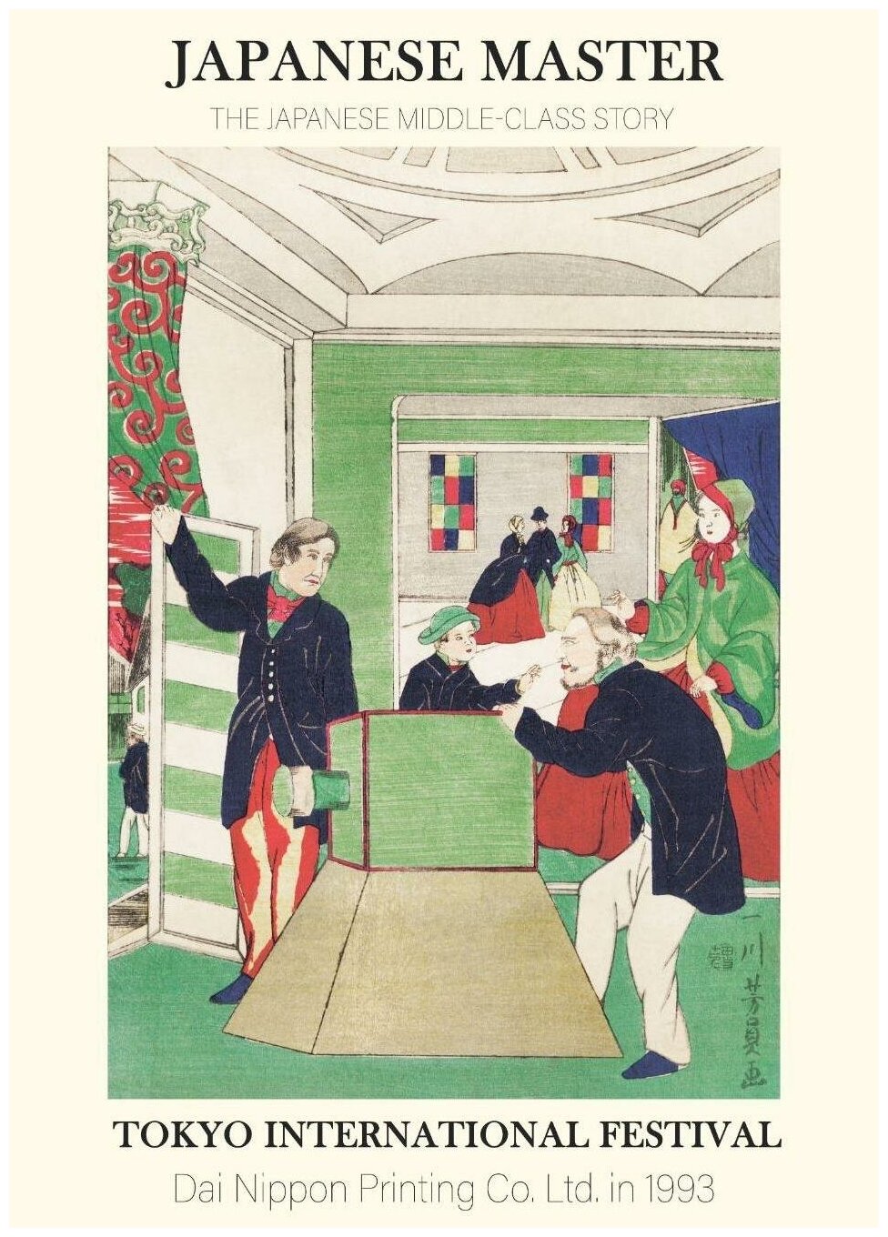 Постер / Плакат / Картина Японские гравюры - Иностранный фотограф 40х50 см в подарочном тубусе