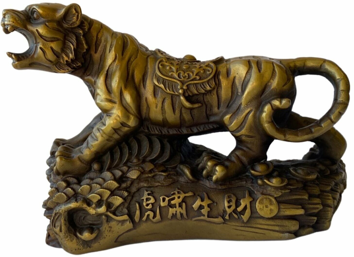 Статуэтка "Величественный тигр" в традиционном китайском стиле. Металл, медь. Китай, вторая половина ХХ века.