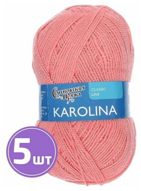 Пряжа Семеновская пряжа Karolina (10898), багряный, 5 шт. по 100 г